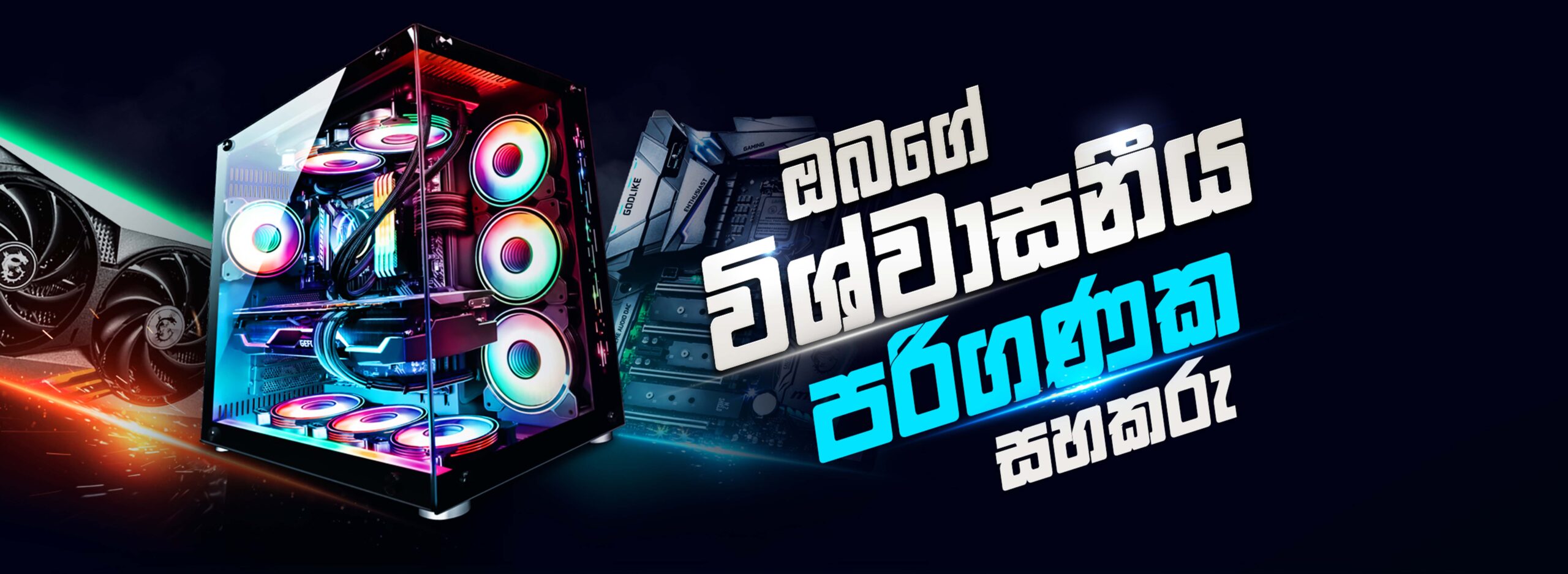 Home - rltechzone.lk